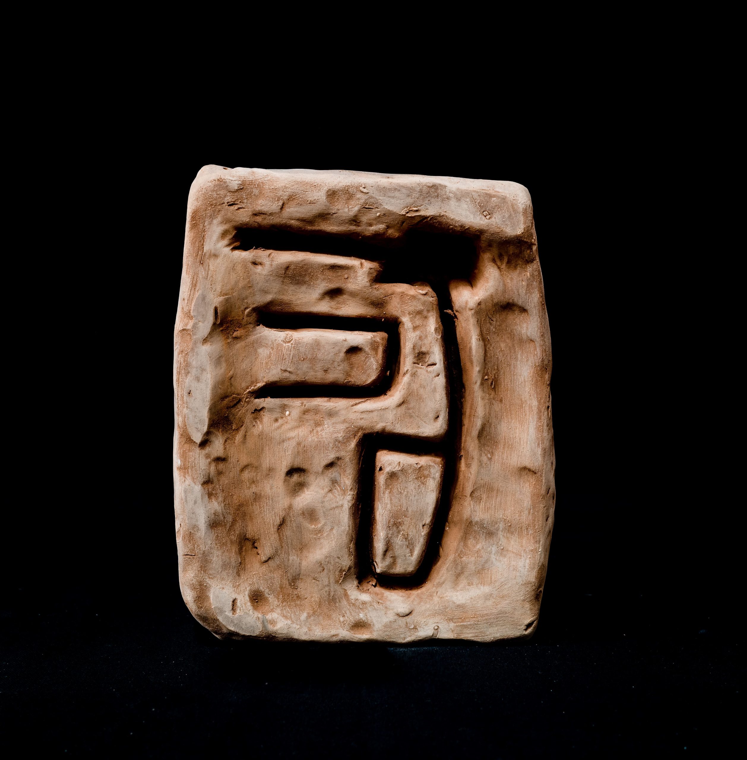 lurraren-kiniuak-_-les-signes-de-la-terres-2021-terre-25-x-20-x-13-cm-2 ...